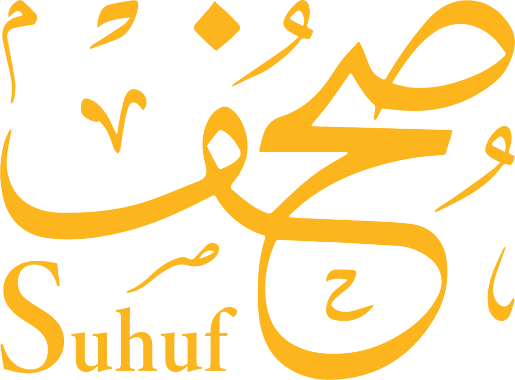 Suhuf
